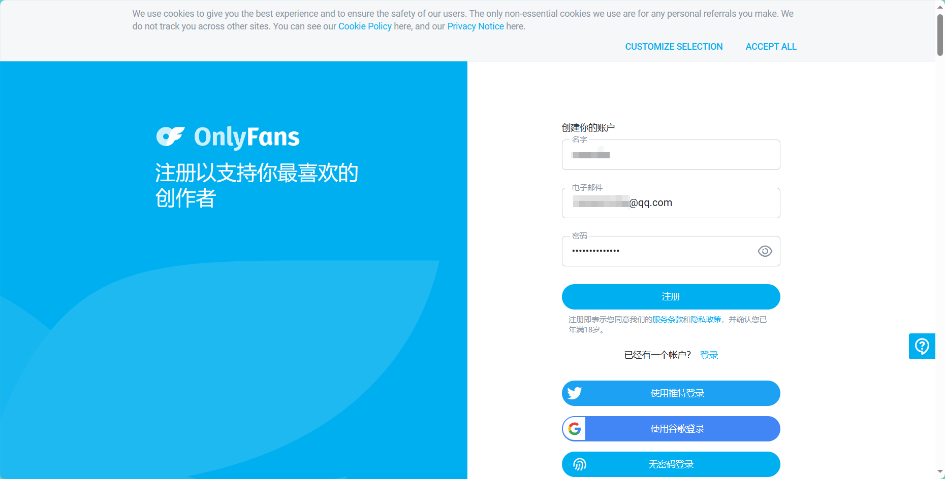 【保姆级教程】OnlyFans支付教程，手把手教你使用虚拟信用卡订阅 Onlyfans | ChatGPT指南